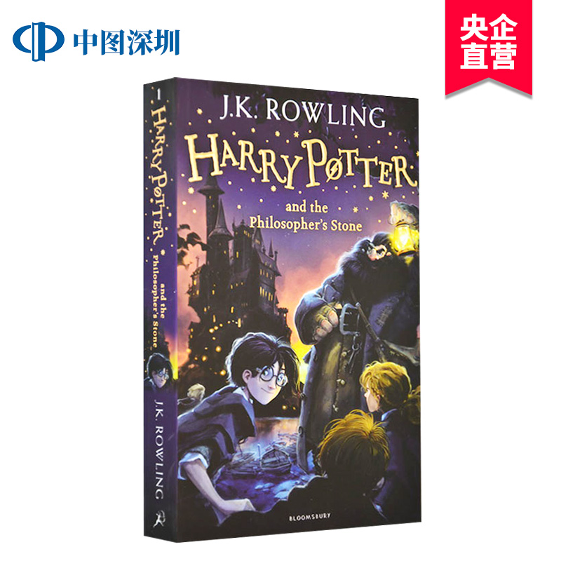 【英文原版】哈利波特与魔法石1纯英文小说 Harry Potter Sorcerer's Stone