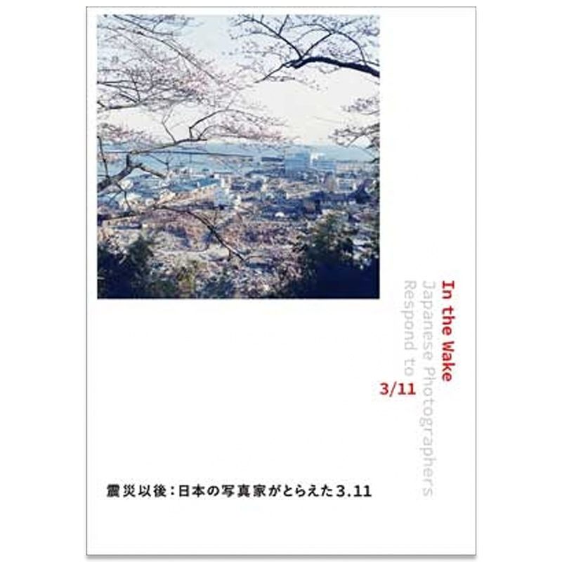 In the Wake震灾以后：の写真家がとらえた3.11 震灾以后：摄影家作品集日文原版舎日本善本图书