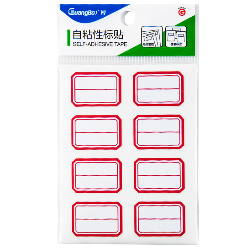 「广博/GuangBo品牌」广博/GuangBo是哪个国家的品牌-什么档次，怎么样-排行榜123网