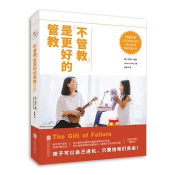 《“不管教”是更好的管教》 湖北