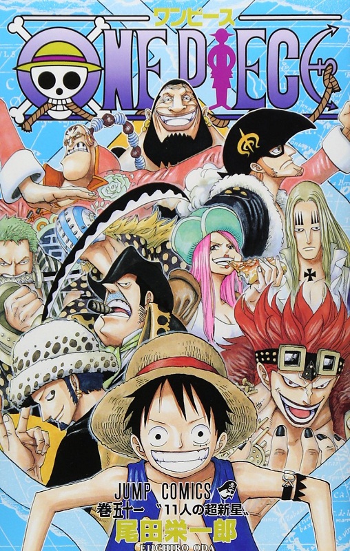 海贼王 51 日文原版 ONE PIECE 51 ジャンプ コミックス 尾田荣一郎