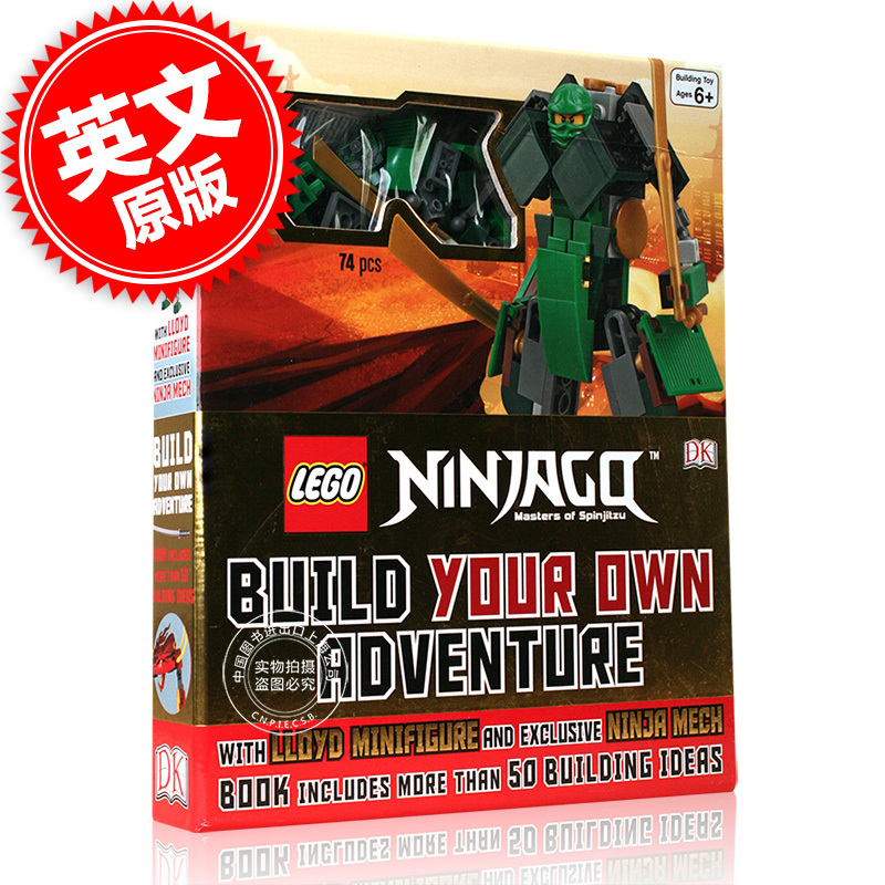 DK 乐高幻影忍者砖书：打造你的冒险之旅 英文原版 LEGO NINJAGO: B