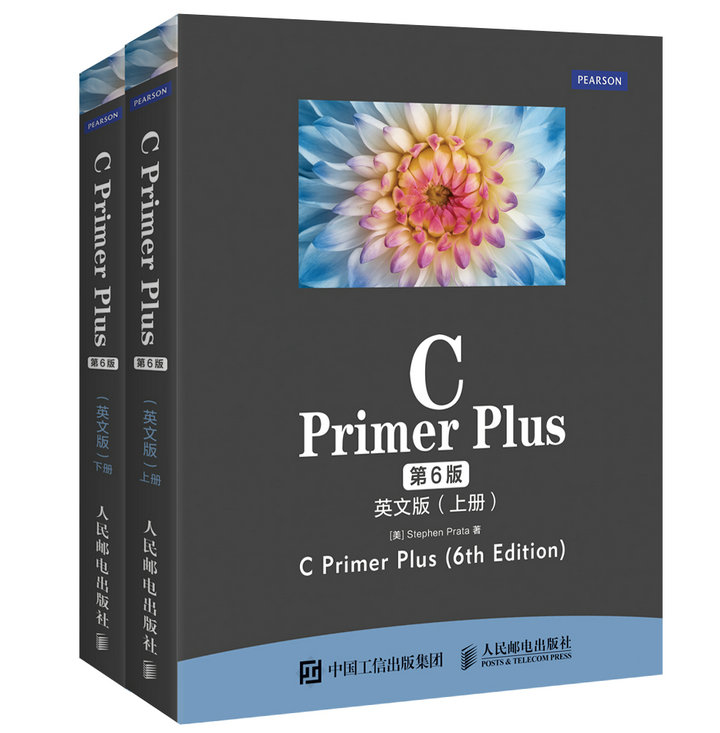 C Primer Plus（第6版 英文版 套装上下册）(异步图书出品)