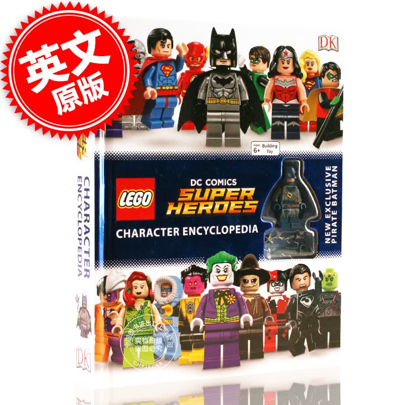 DK 乐高DC漫画超级英雄人仔百科 英文原版 LEGO DC Comics Sup