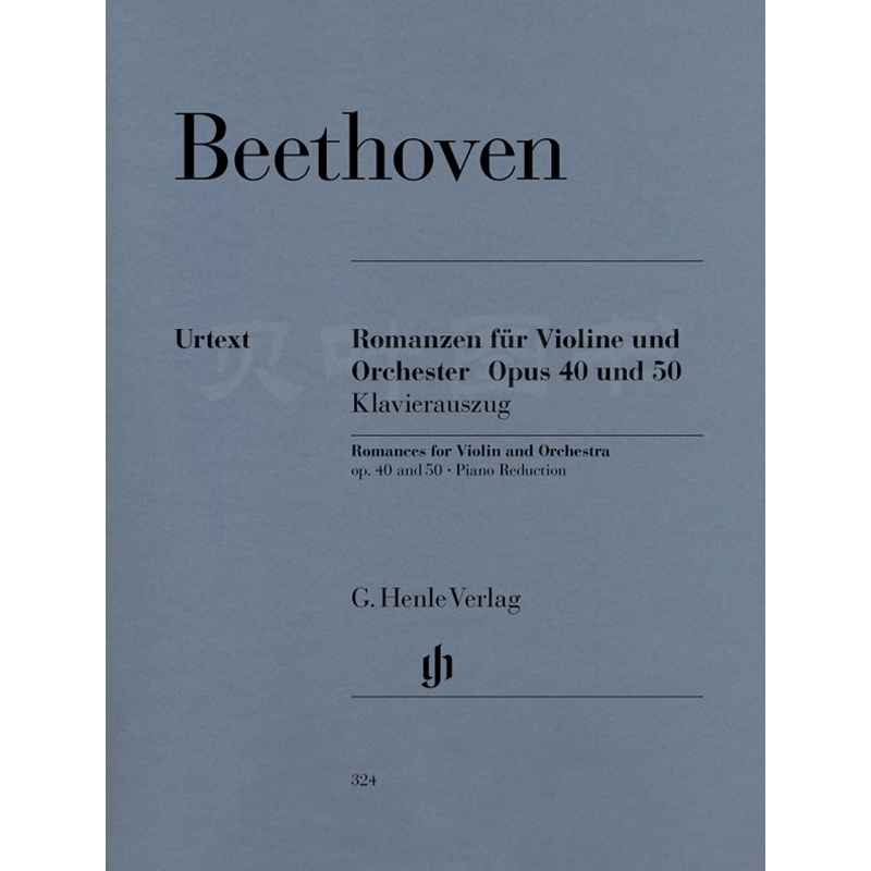 亨乐原版 贝多芬小提琴与乐队浪漫曲 Beethoven Romanzen f. Violine und Orch. KA 小提琴和钢琴 HN324