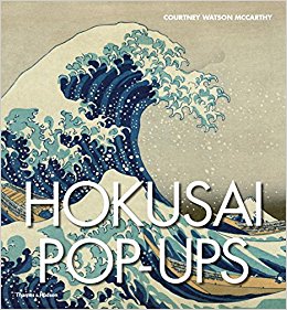 Hokusai Pop-ups 北斋立体书
