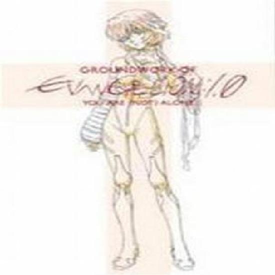 现货 日版 新世纪福音战士EVA 新剧场版 序 アニメーション 原画集