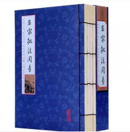 名家批注周易（套装全4册 线装竖排版）周易全书 文白对照 全注全译 全解全文 注释译注 北京联合出