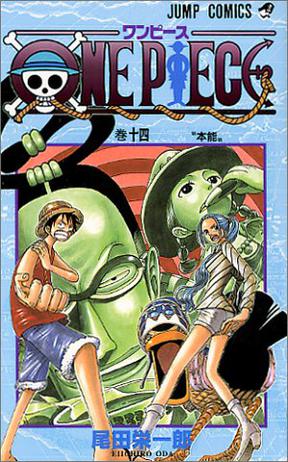现货 日文原版 漫画 海贼王 ONE PIECE 14进口图书