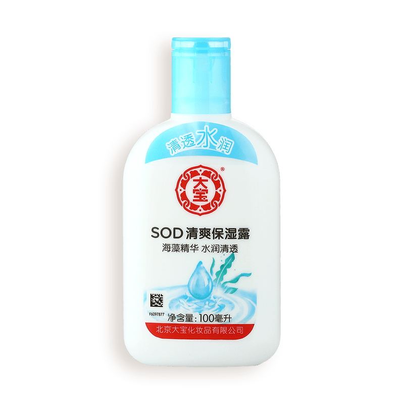 Dabao 大宝 SOD清爽保湿露 100ml，8.9元+运费(补贴后7.9元)—— 慢慢买比价网