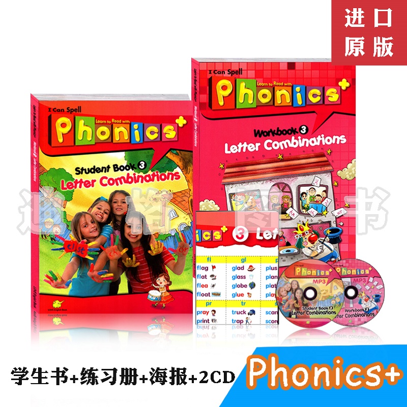 2016年新版 super phonics+123自然拼读phonics少儿英语发音教材 Super Phonics+3