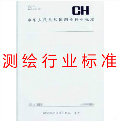 CH/T 3014-2014 数字表面模型机载激光雷达测量技术规程
