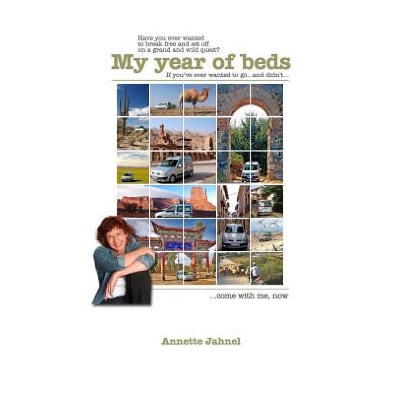 My Year of Beds