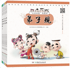 千字文/童书/书籍/分类/少儿国学