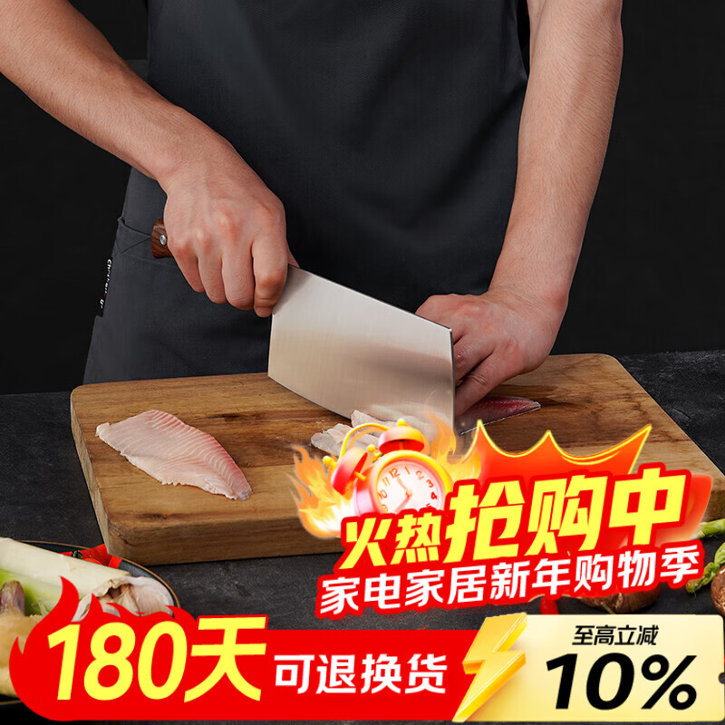 炊大皇（COOKER KING）雅锐切片刀 DY35691 雅锐切片刀