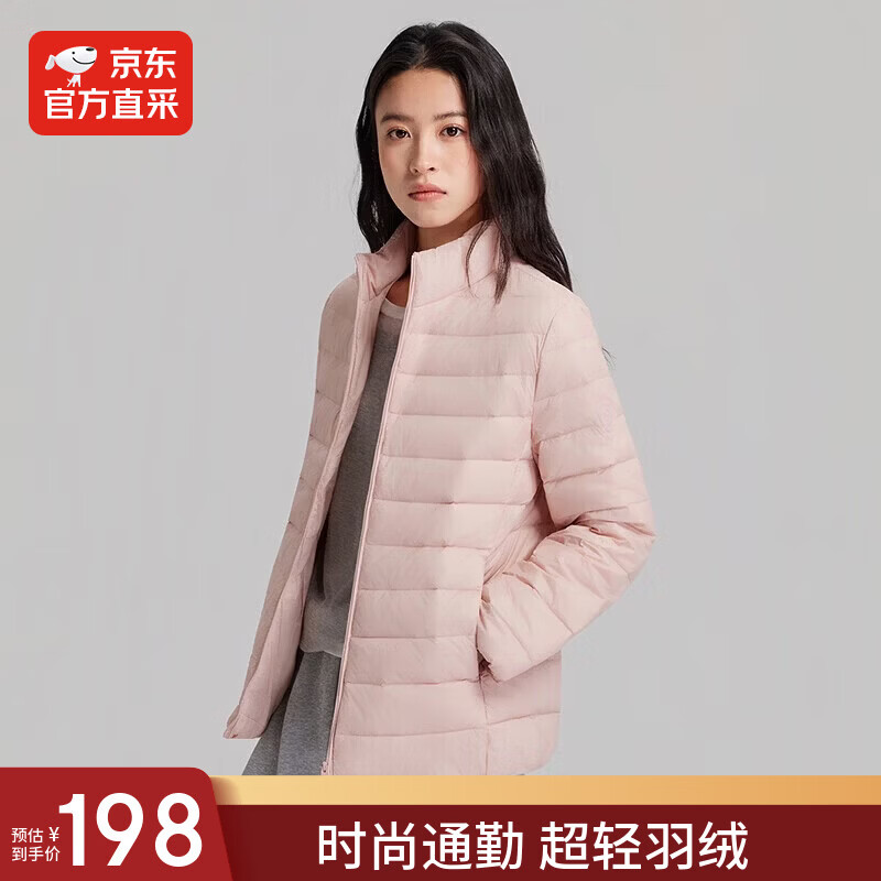 【达人专属】锁温轻薄女款短款羽绒服潮流休闲韩版款薄外套 粉色 L (170) 110-125斤