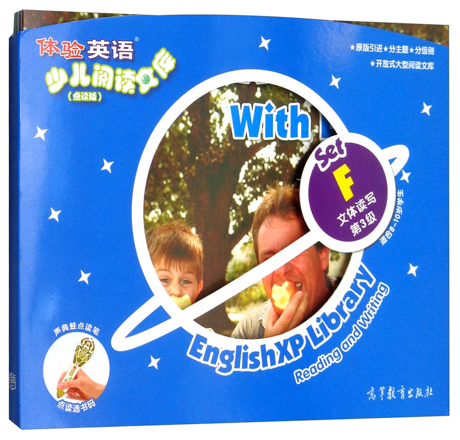 文体读写（第3级 适合8-10岁学生 点读版 套装共6册）/体验英语少儿阅读文库