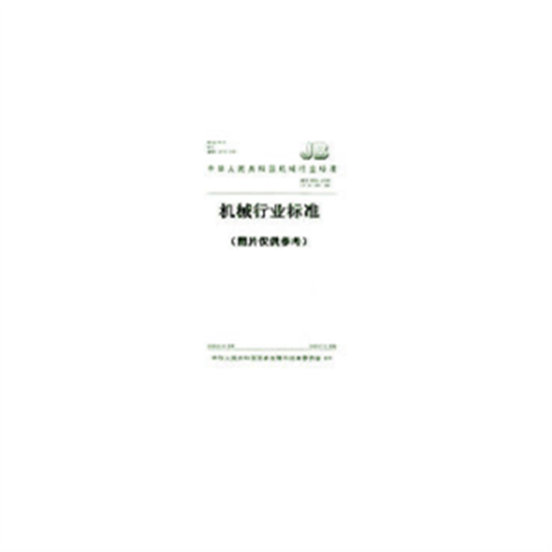 JJF 1461-2014 小功率传递标准校准规范