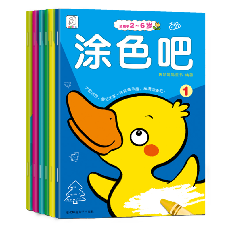 袋鼠妈妈童书 涂色吧（套装全6册）