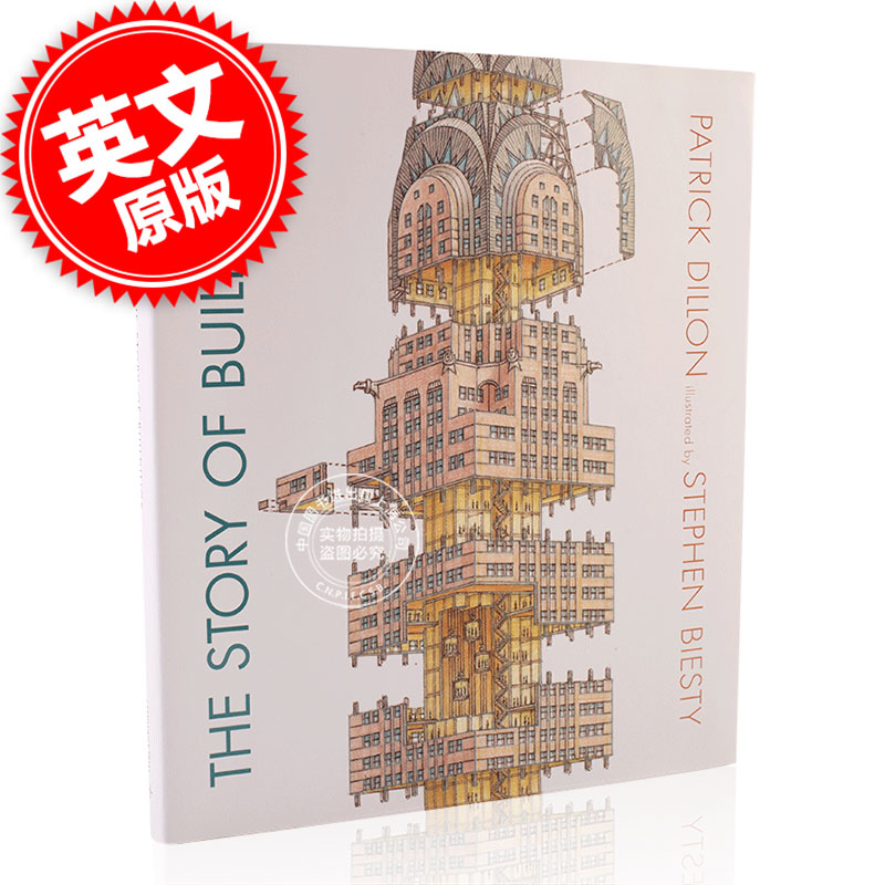 现货 建筑的故事：从金字塔到悉尼歌剧院 英文原版 The Story of Buildi