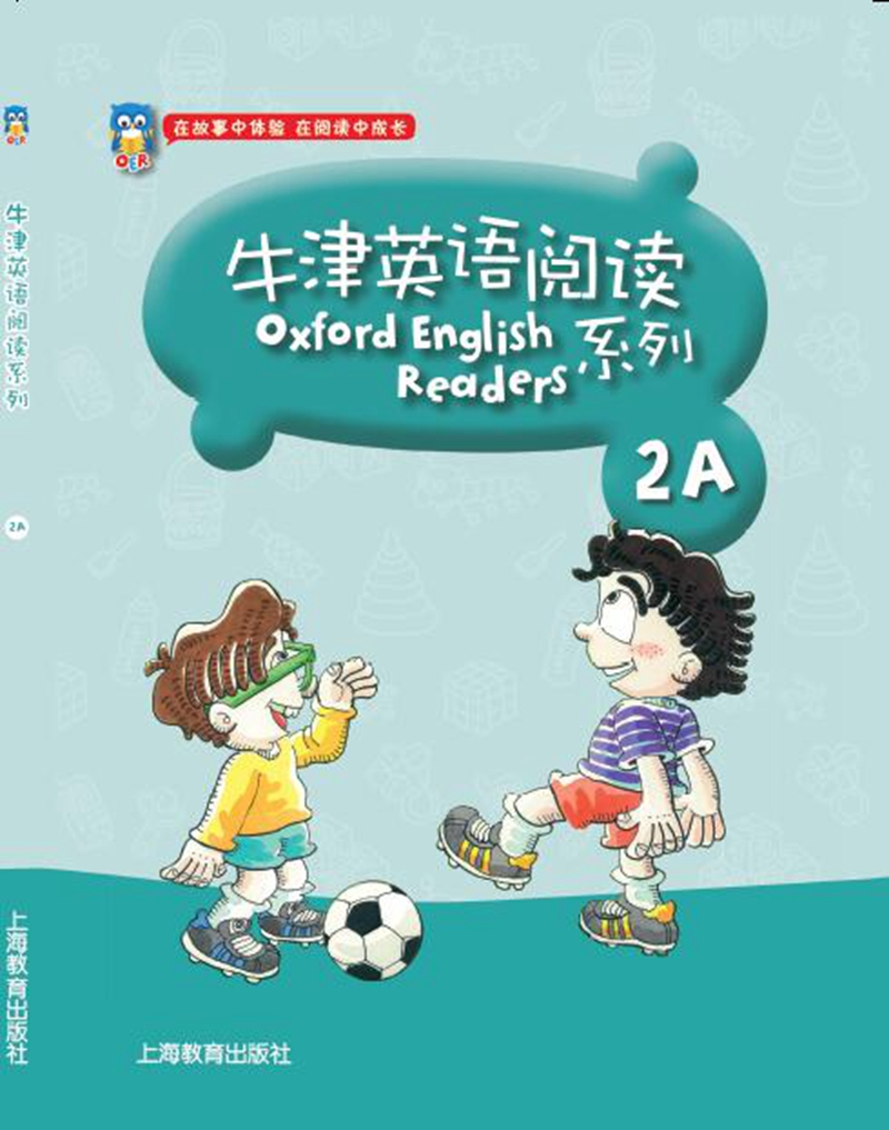 牛津英语阅读系列 2A