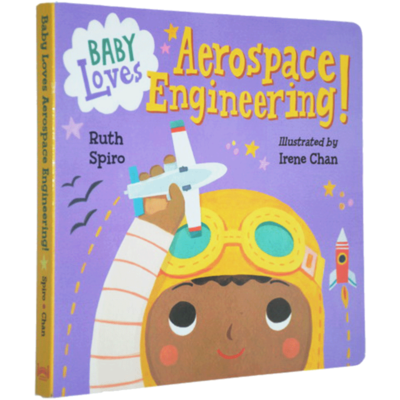 Baby Loves Aerospace Engineering 幼儿思考认知科学 英文原版
