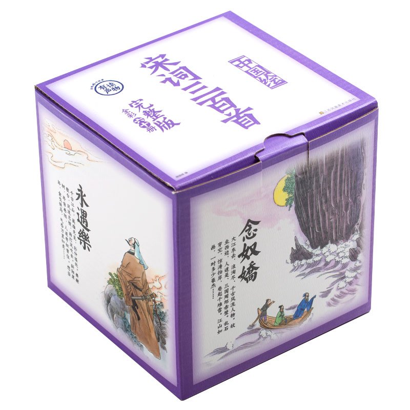 中国绘·宋词三百首（套装60册）全彩注音有声美绘版 可以听的宋词