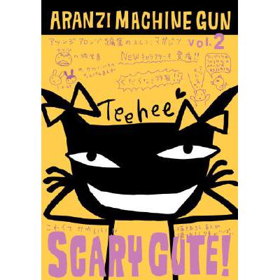 Aranzi Machine Gun: Volume 2