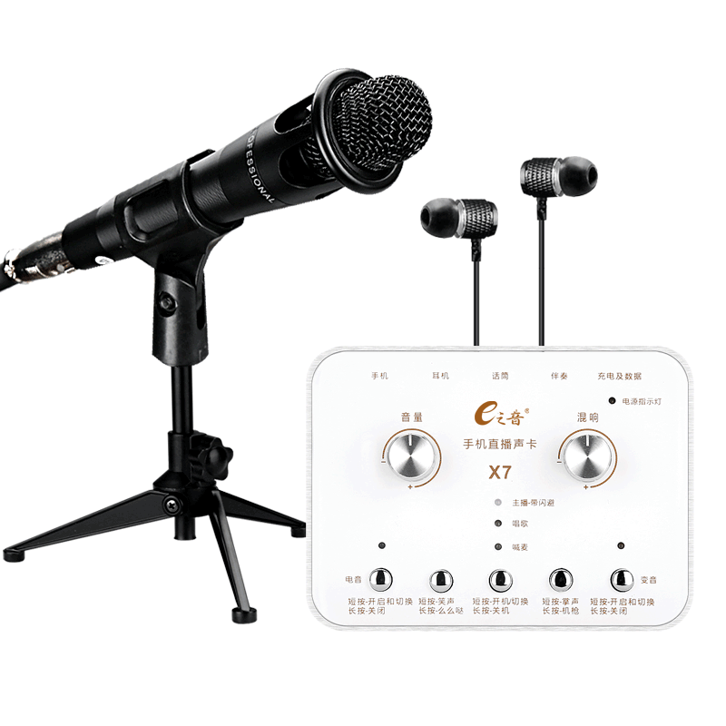 2022直播声卡十大品牌排行榜-直播声卡哪个牌子好-排行榜123网