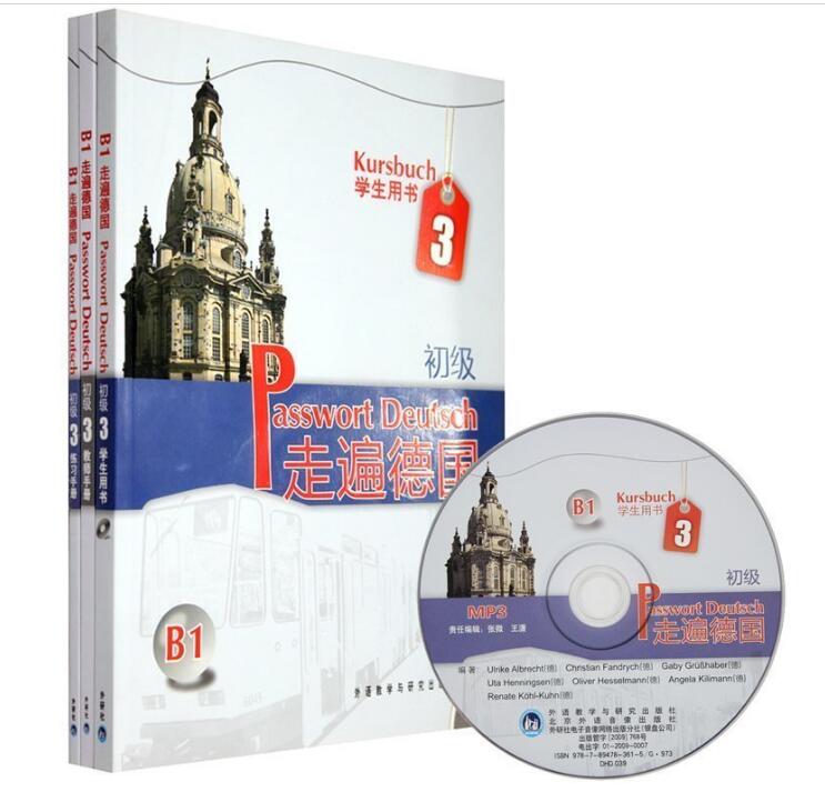 走遍德国 学生用书3 初级B1 学生用书+练习册+教师手册 共3册 自学德语入门 基础德语