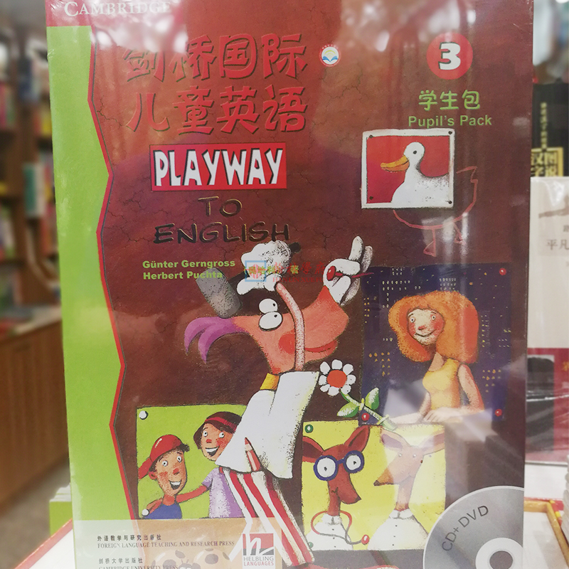 【剑桥自营】PLAYWAY TO ENGLISH剑桥国际儿童英语学生包点读版系列1234 外研社出版 剑桥国际儿童英语学生包3