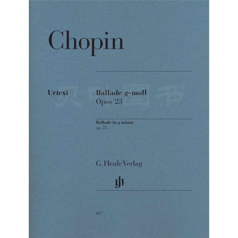 亨乐原版 肖邦g小调叙事曲，op. 23 Chopin Ballade g-moll op.23 HN867