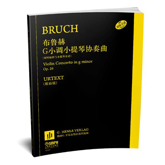 约翰内斯·勃拉姆斯D大调小提琴协奏曲：Op.77：钢琴缩谱：原始版：原版引进/音乐 / 提琴/书籍