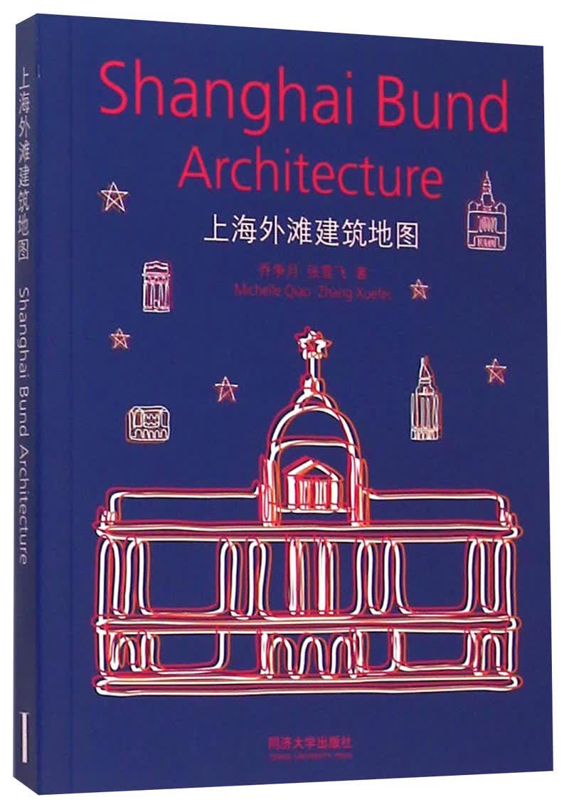 上海外滩建筑地图