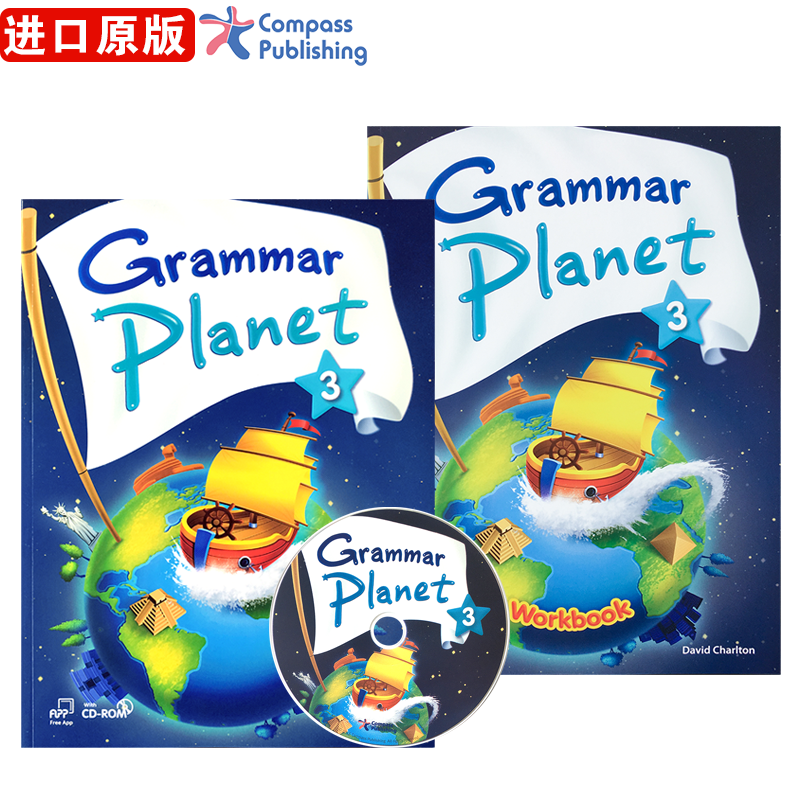 原版Compass短期专项训练Grammar Planet/Galax 少儿英语语法培训教材 初级3【Planet】