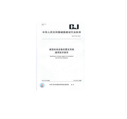 CJ/T 511-2017 铸铁检查井盖