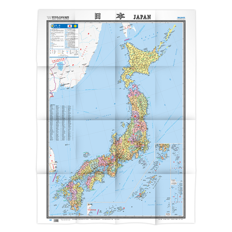 日本地图挂图 折叠图 大尺寸世界热点地图【以所选系列为准】【已您下单选择的系列、颜色发货】 日本