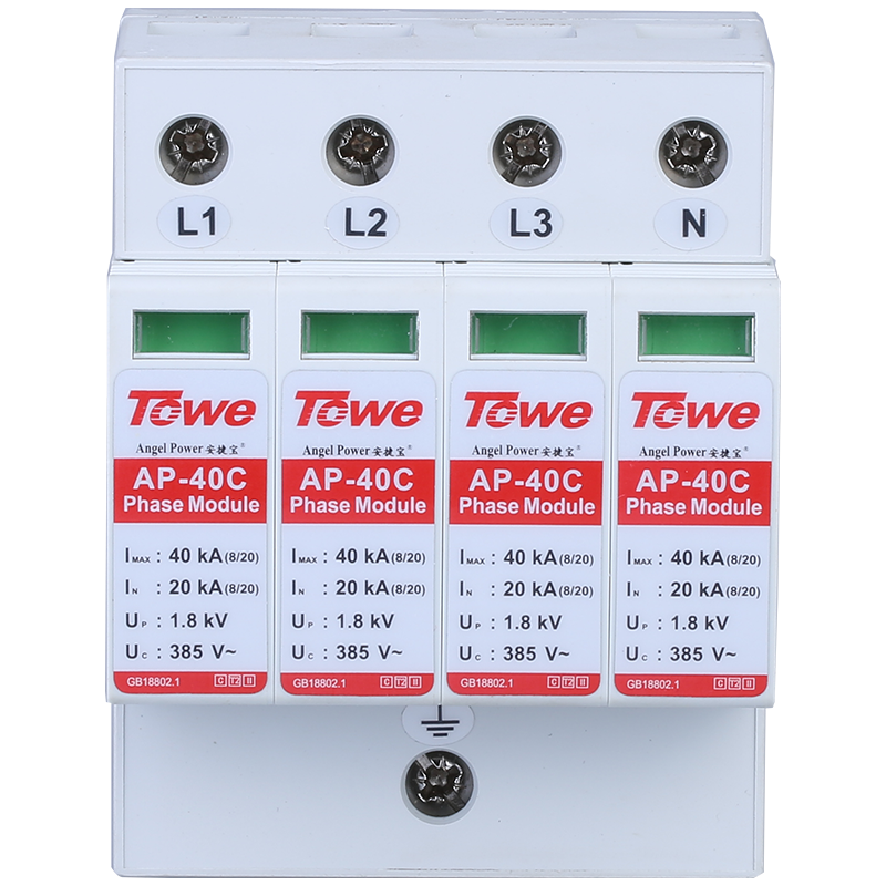 2022浪涌保护器十大品牌排行榜-浪涌保护器哪个牌子好-排行榜123网