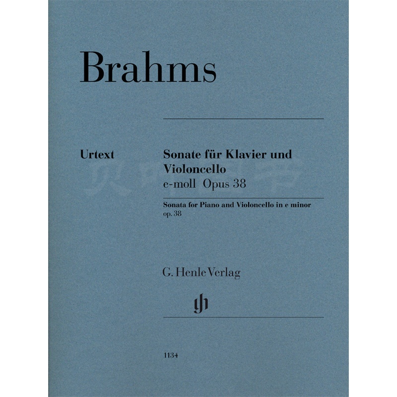 亨乐原版 勃拉姆斯 E小调大提琴奏鸣曲 op. 38 Brahms Violoncellosonate e-m HN1134