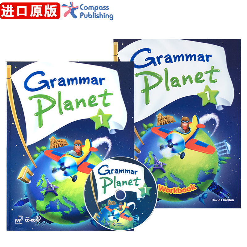 原版Compass短期专项训练Grammar Planet/Galax 少儿英语语法培训教材 初级1【Planet】