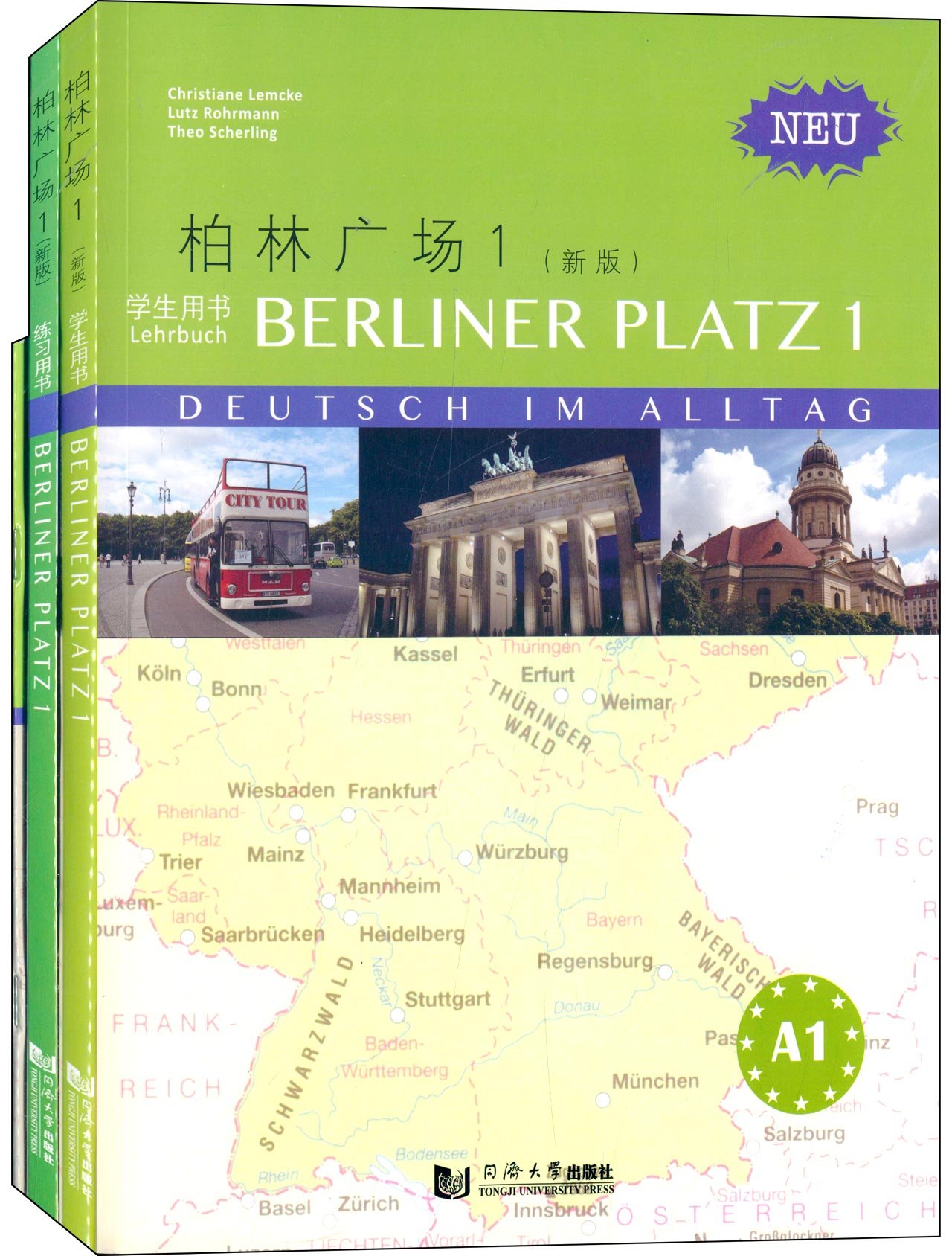 柏林广场1:学生用书+练习用书+词汇手册(套装共3册)