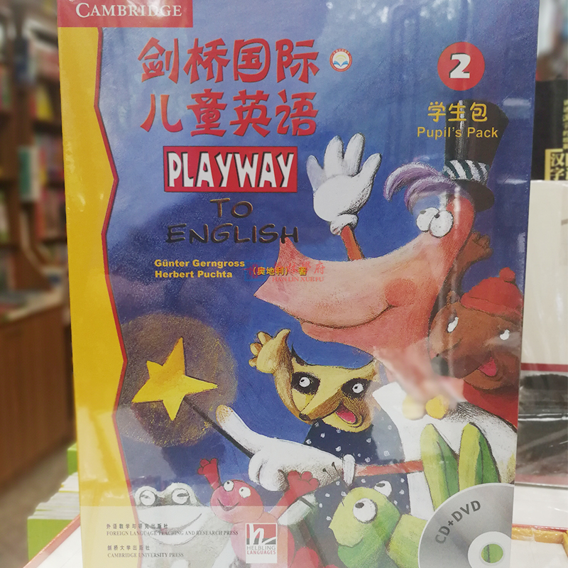 【剑桥自营】PLAYWAY TO ENGLISH剑桥国际儿童英语学生包点读版系列1234 外研社出版 剑桥国际儿童英语学生包2