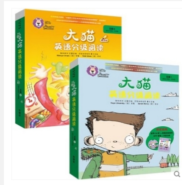 包邮 大猫英语分级阅读 五级1+2 适合小学四五年级 第5级全套2本 外研社 可点读