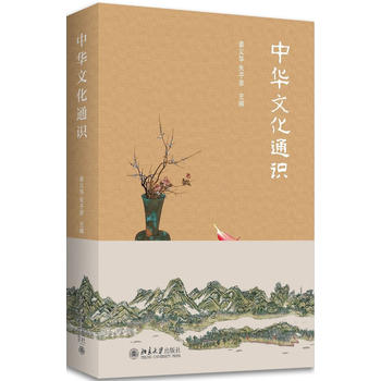 中华文化通识 湖北