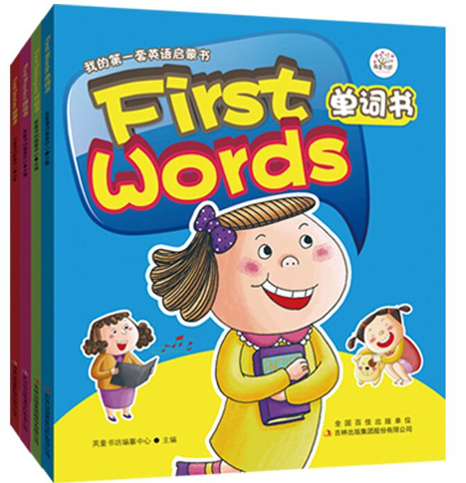 英语启蒙系列（自然拼读+对话+故事+单词 套装全4册）