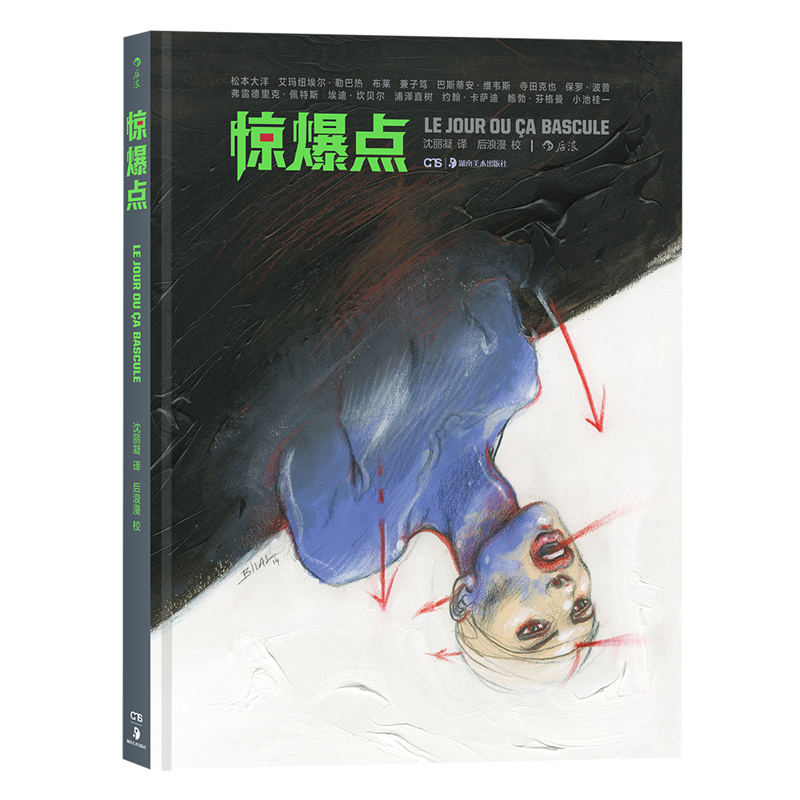 惊爆点【以所选系列为准】【已您下单选择的系列、颜色发货】 惊爆点