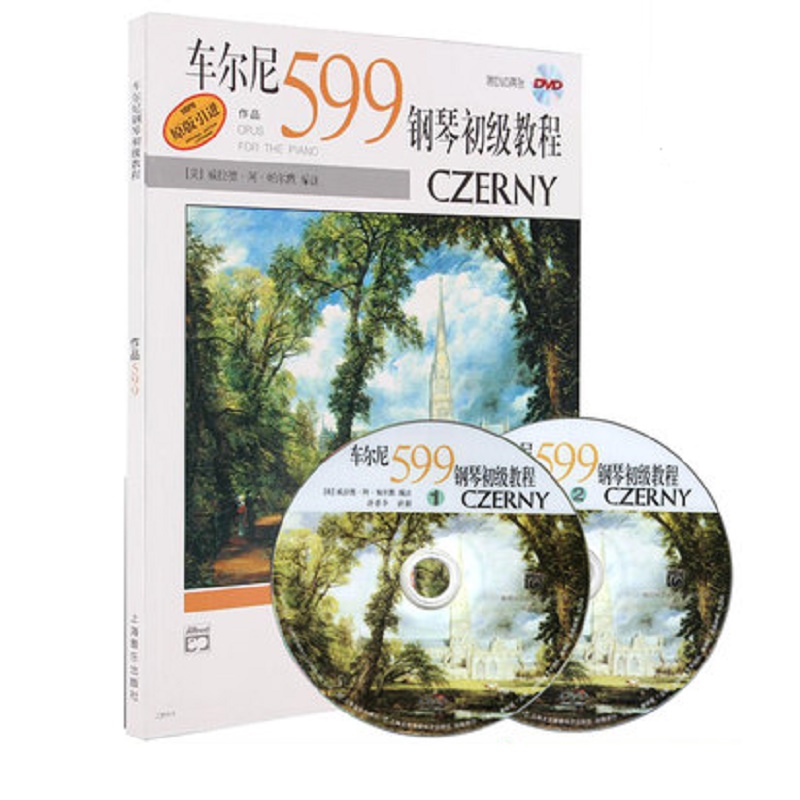 车尔尼钢琴初级教程作品599（附DVD光盘）