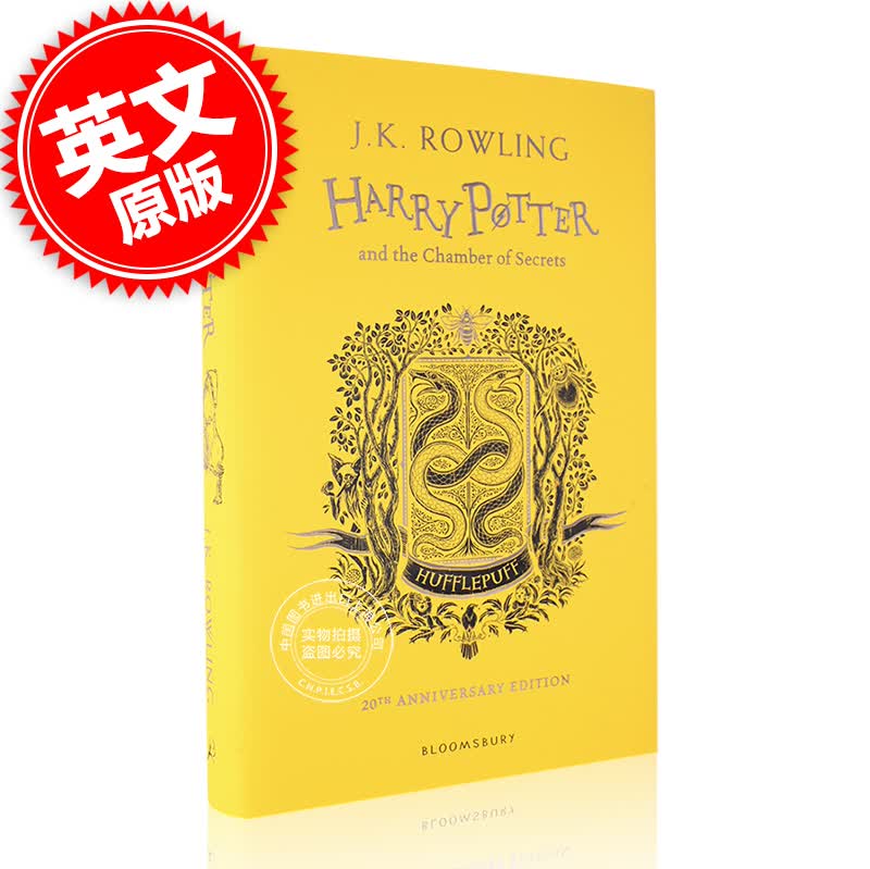 现货 现货 哈利波特与密室 20周年纪念版 精装 英文原版 Harry Potter Ch