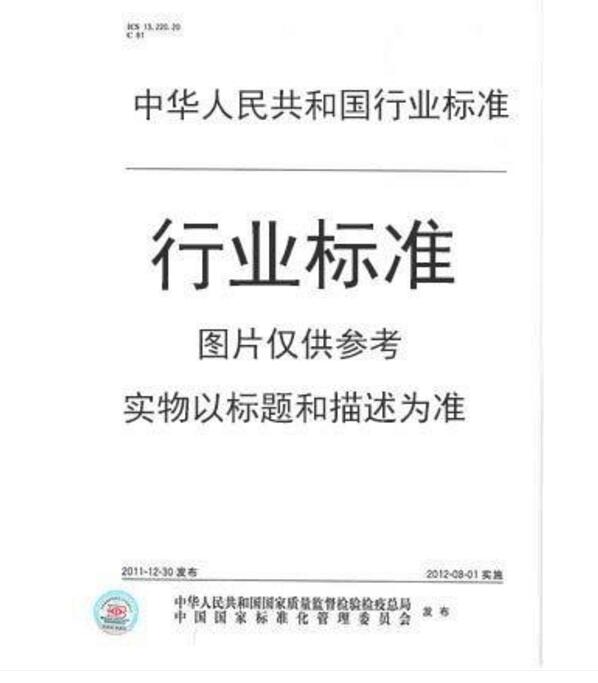 DZ/T 0277-2015地质岩心钻探金刚石钻头