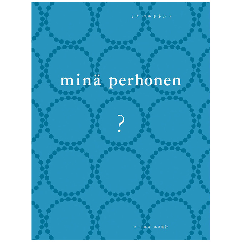 mina perhonen蝴蝶气质 服装品牌mina perhonen型录 日文原版日版日本书籍善本图书